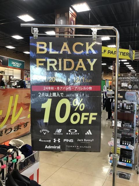 本日最終日です！！｜鈴鹿ラッツ店｜ゴルフのことなら東京大阪など全国に店舗のあるGolf Partner